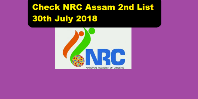 NRC Assam 2nd List | Check Online NRC Complete Second Draft Result 2018 ...