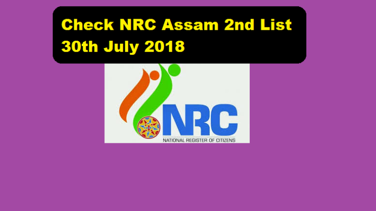 NRC Assam 2nd List | Check Online NRC Complete Second Draft Result 2018 ...